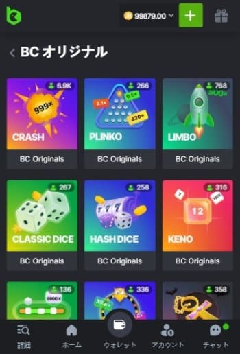 バスタビット | bustabit【攻略・遊び方】完全ガイド 2025